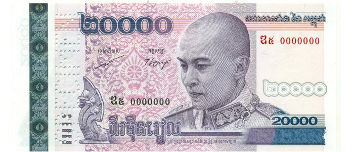 Cambodian Currency - IntoCambodia
